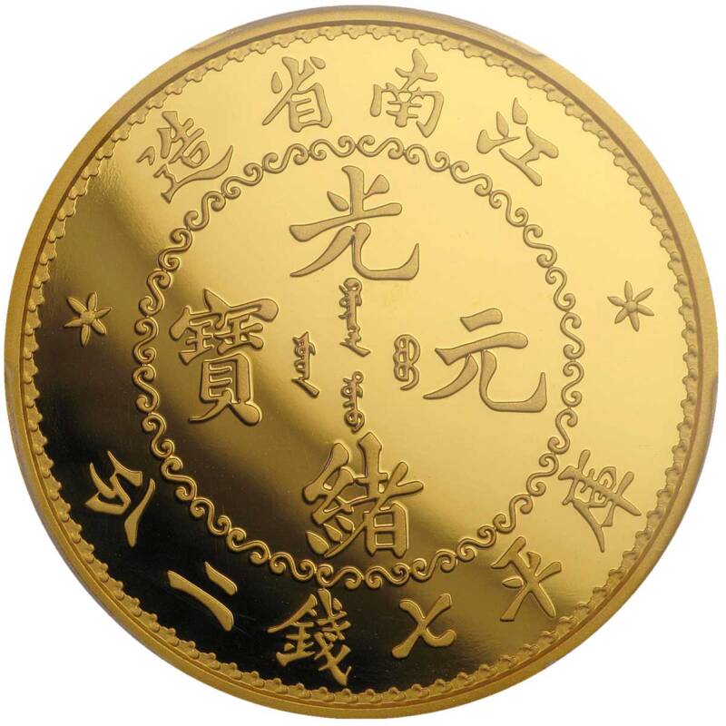 DRAGON DOLLAR RESTRIKES (2018-2021) by LPM Group - AgAuNEWS